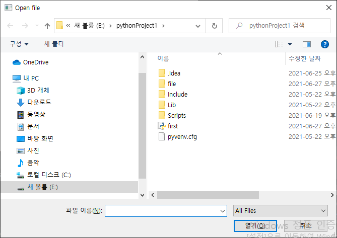 파이썬 GUI PyQt5(3) - QFileDialog를 이용하여 파일 선택 및 열기 :: 해커를 꿈꾸는 개발자