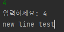 [Python] Input() vs sys.stdin.readline() 입력 함수 차이 (feat. python version)