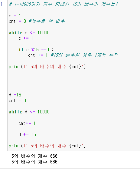CORDING LECTURE REVIEW Day3- python(3/5)