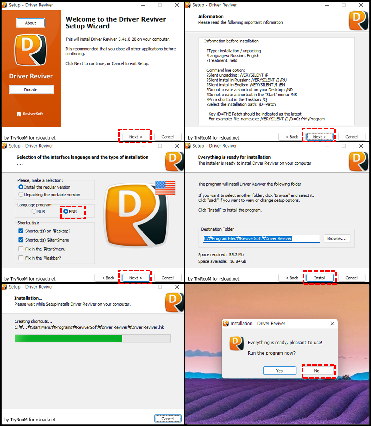 컴퓨터 드라이버 자동 설치 프로그램 ReviverSoft Driver Reviver