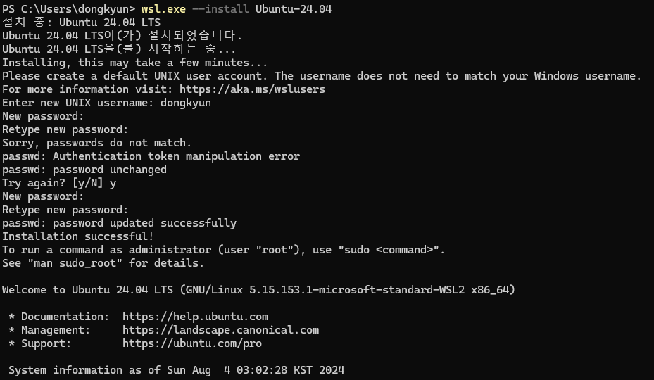 [WSL] WSL 설치 후 WiFi 연결이 안되는 문제 (Windows 11 Home) :: dkim's devlog