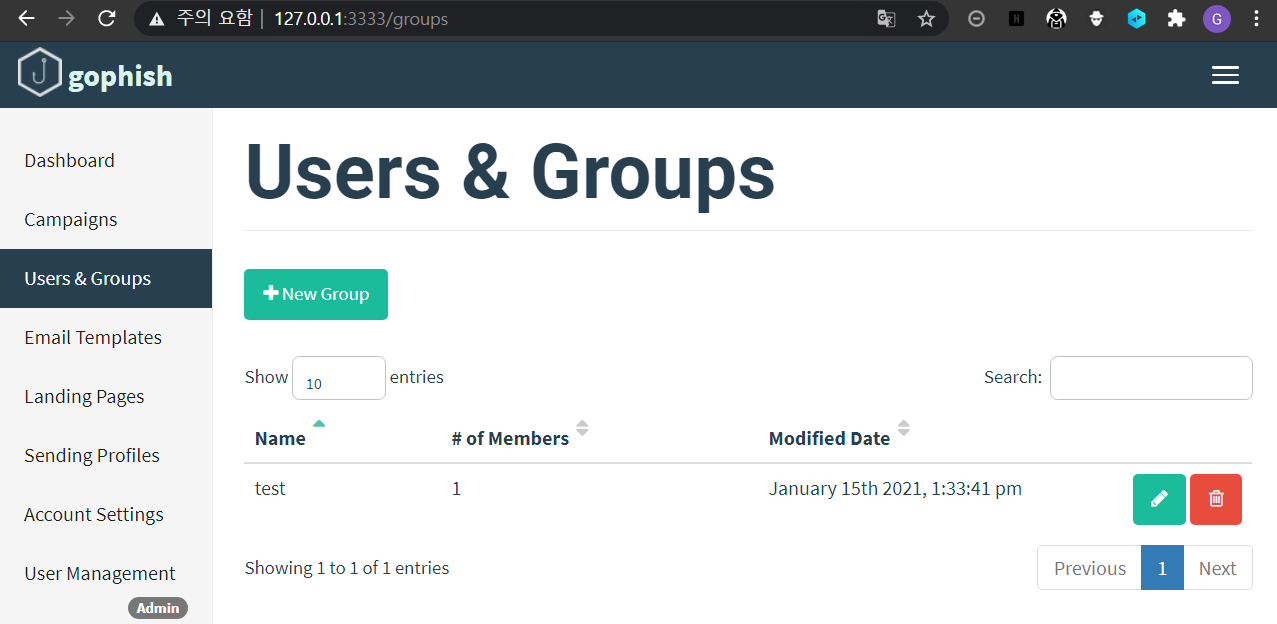 Gophish(Phishing Framework) 사용법