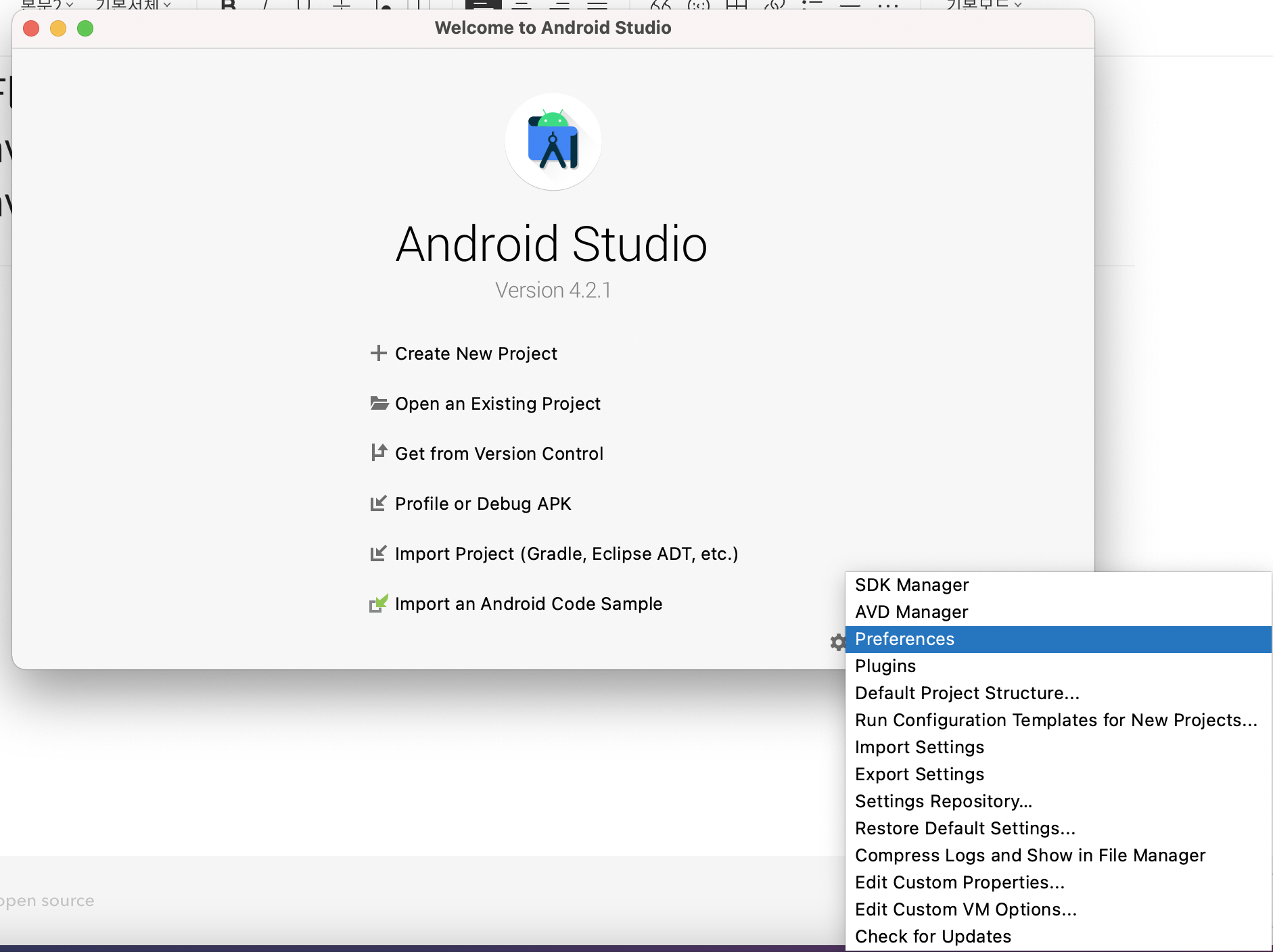 개발 정보 :: [Flutter Error]Exception in thread "main" java.lang ...