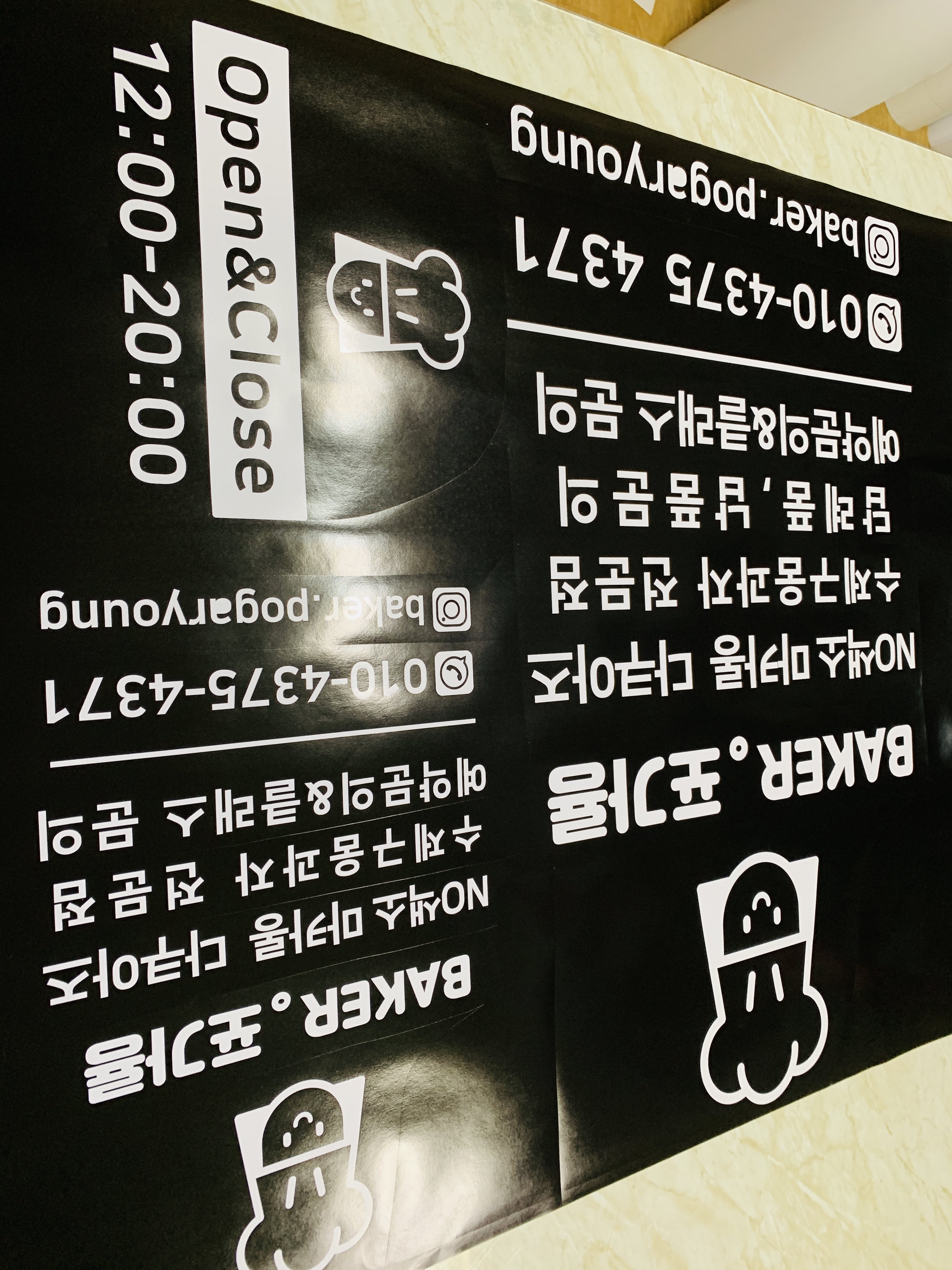 인스타스티커 글자스티커 간판시트지 영업시간 글자컷팅 글자스티커 글씨스티커 레터링스티커 시트지글자 시트지간판 오픈클로즈 레터링시트지 제작 글씨시트지 광고시트지 유리창스티커