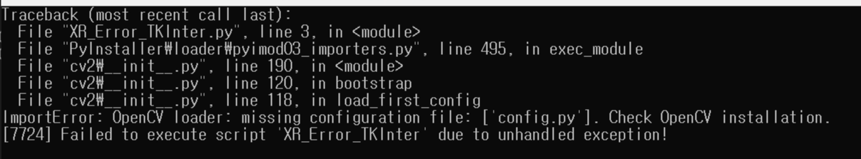 [Pyinstaller] 파이썬 실행파일(exe) 만들기 & 터미널/프로그램 바로 꺼지는 문제 해결 (OpenCV관련)