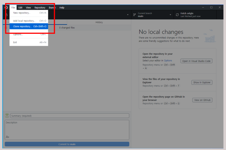 깃헙(Github)으로 새프로젝트 클론 및 푸쉬(Clone/Push)하기