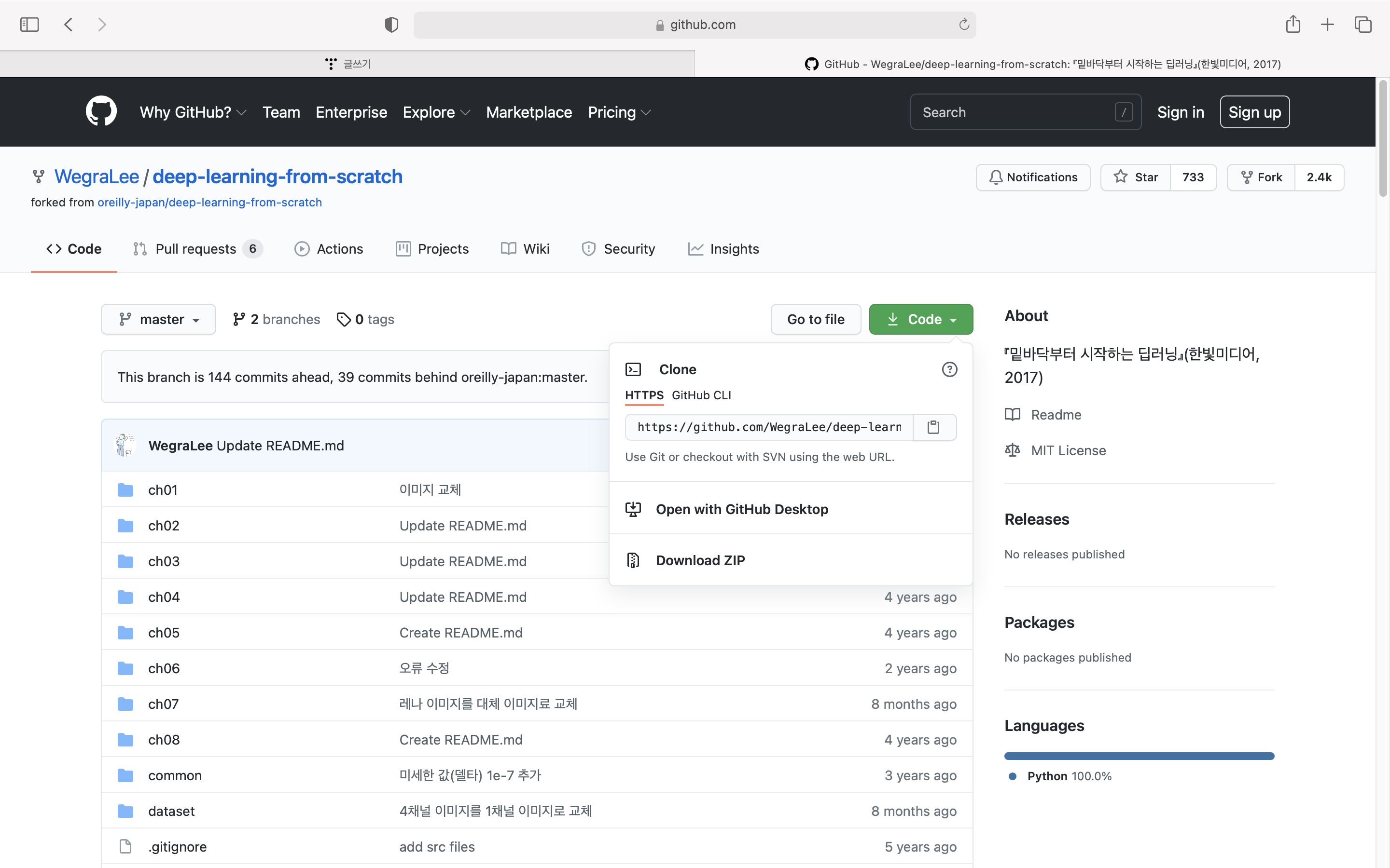 3.6 손글씨 숫자 인식 from dataset.mnist import load_mnist
