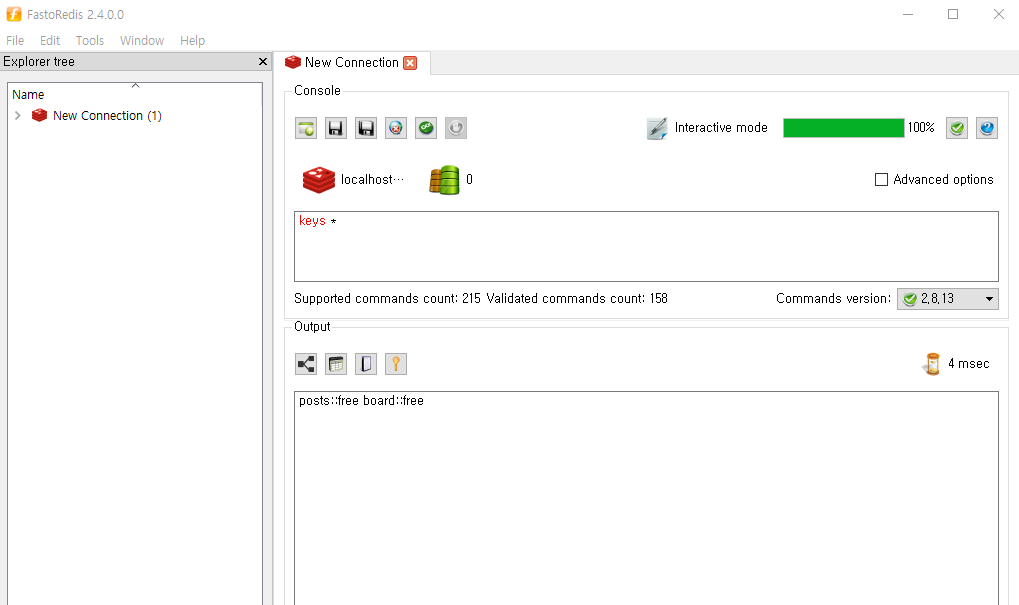 Springboot2로 Rest Api 만들기15 Redis로 Api 결과 캐싱caching처리