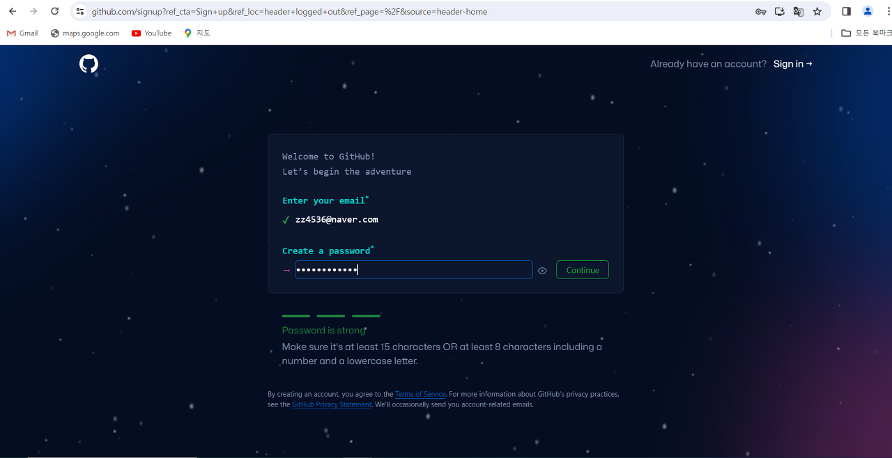 [GitHub] 왕초보 깃허브 시작하기 : 1. 계정 생성부터 개념, 저장소(repository) 생성까지 :: 시리어스