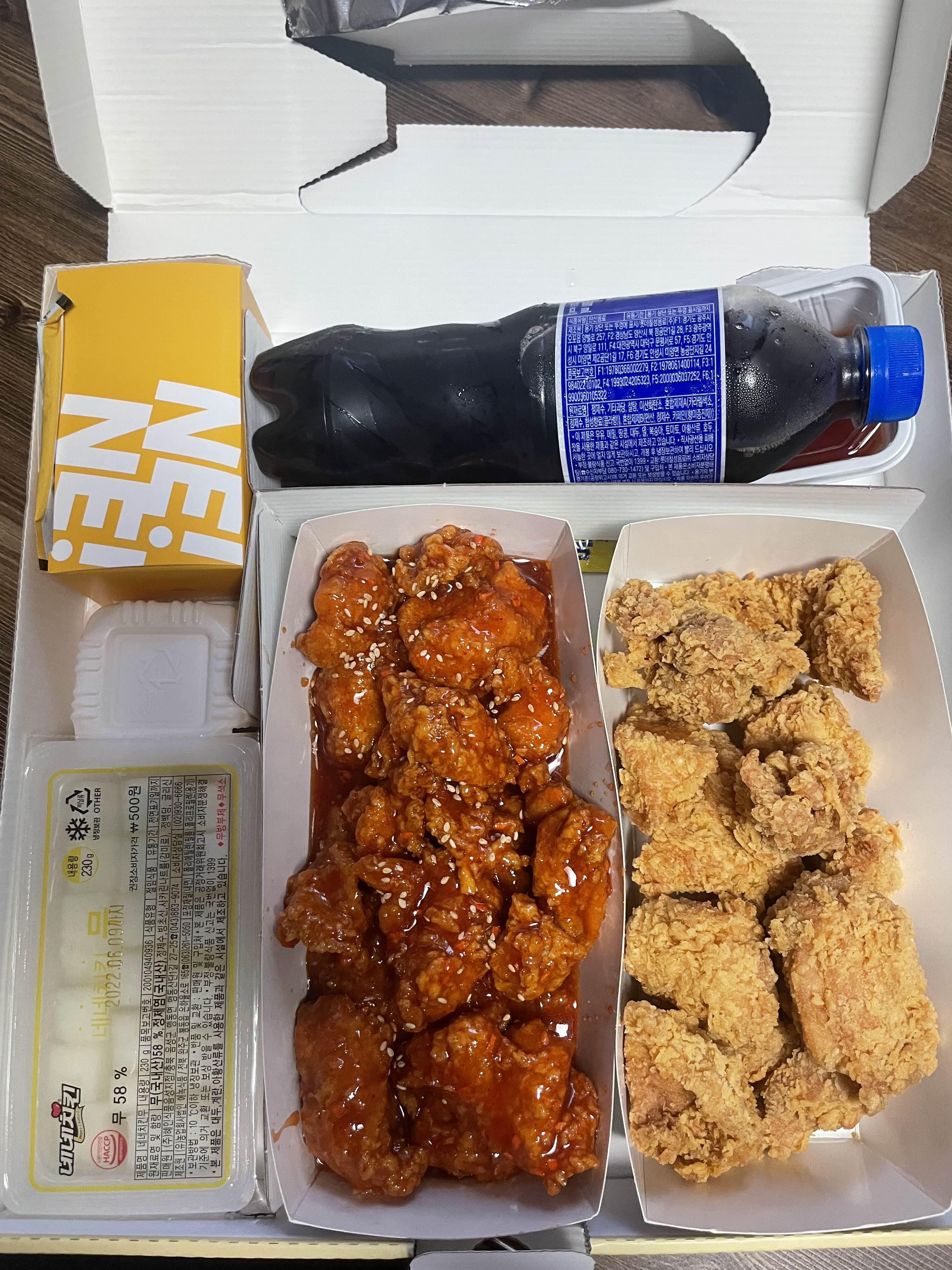 네네치킨 배곧 후라이드 양념 반반치킨