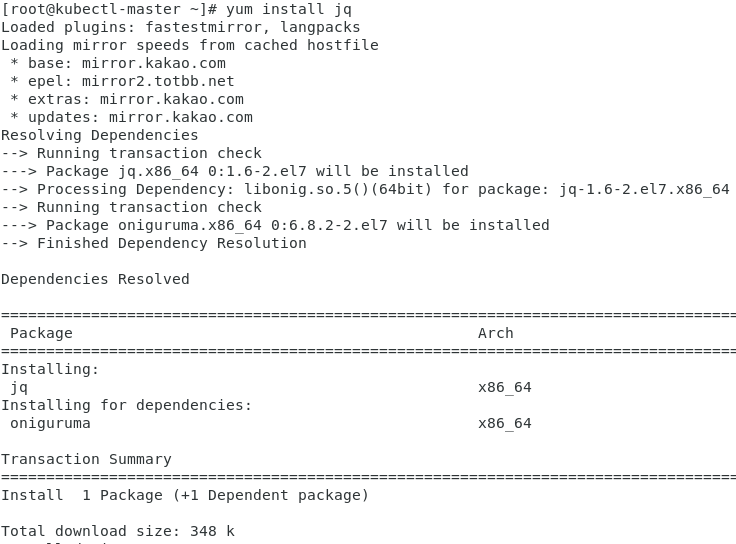 [ Linux ] centos jq 설치