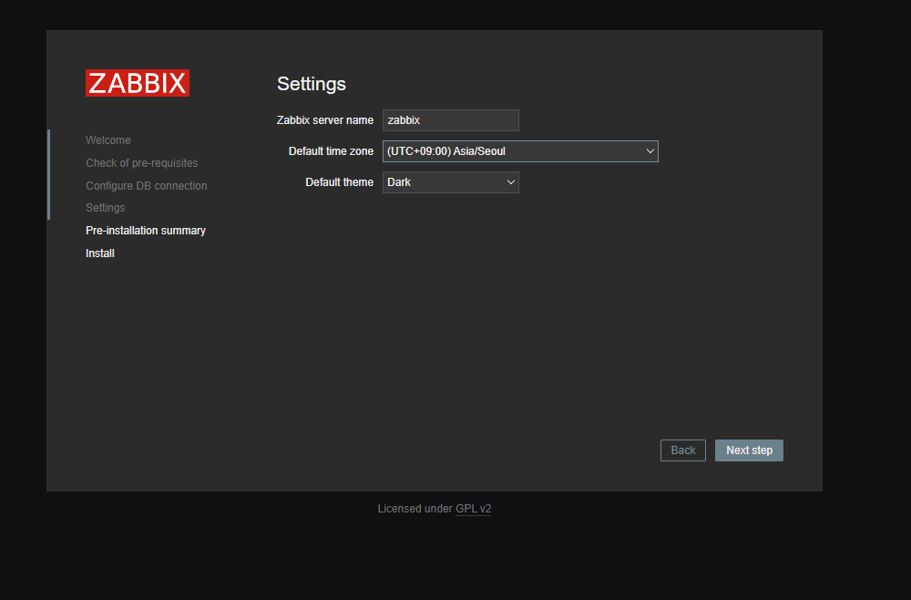 [Monitoring] Vmware +Rocky Linux + Zabbix 모니터링 구축 [3]