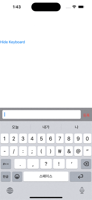 UITextView를 SwiftUI에서 커스텀하게 사용하기 :: iOYES