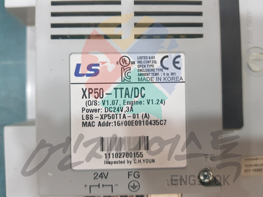HMI / XP50-TTA/DC 수리 / LS 터치패널 수리 전문 / LS산전 XP50 전원불량 수리 문의