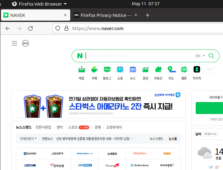 [Network] practice 1 - ARP Spoofing