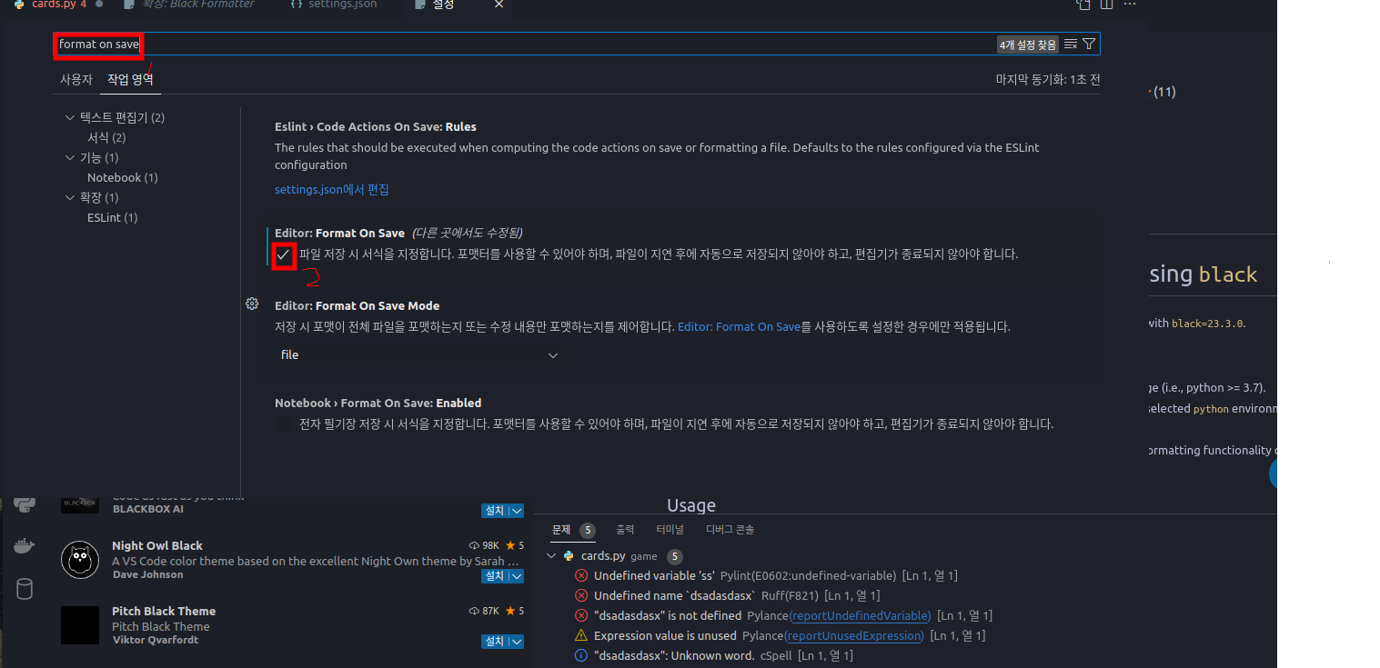 VSCODE에서 Black formatter사용하기