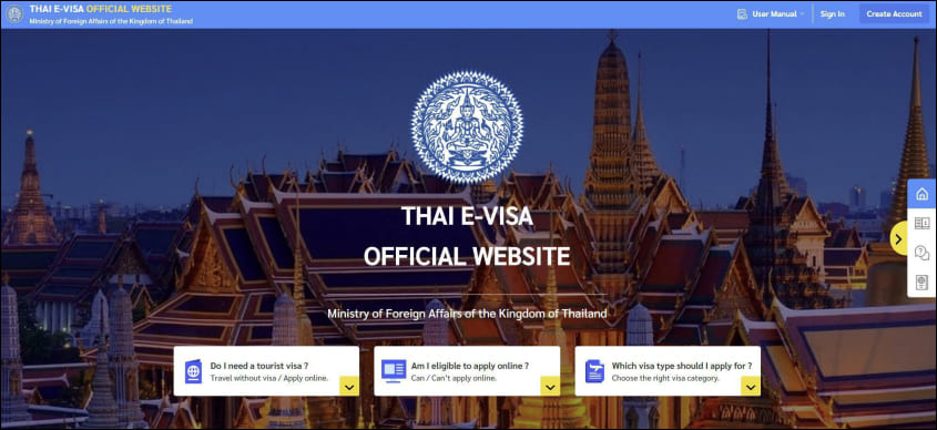 태국 은퇴 동반 가족비자 신청 방법 (e-Visa)