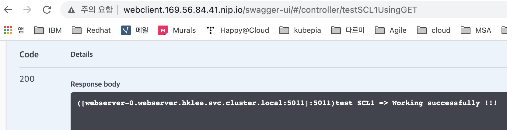 [SC14] Spring Cloud LoadBalancer 란