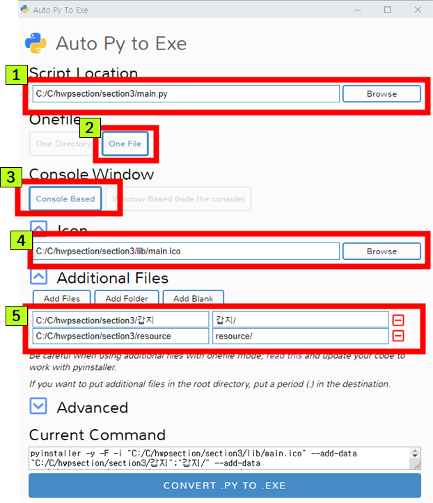 automation factory :: auto-py-to-exe 사용법