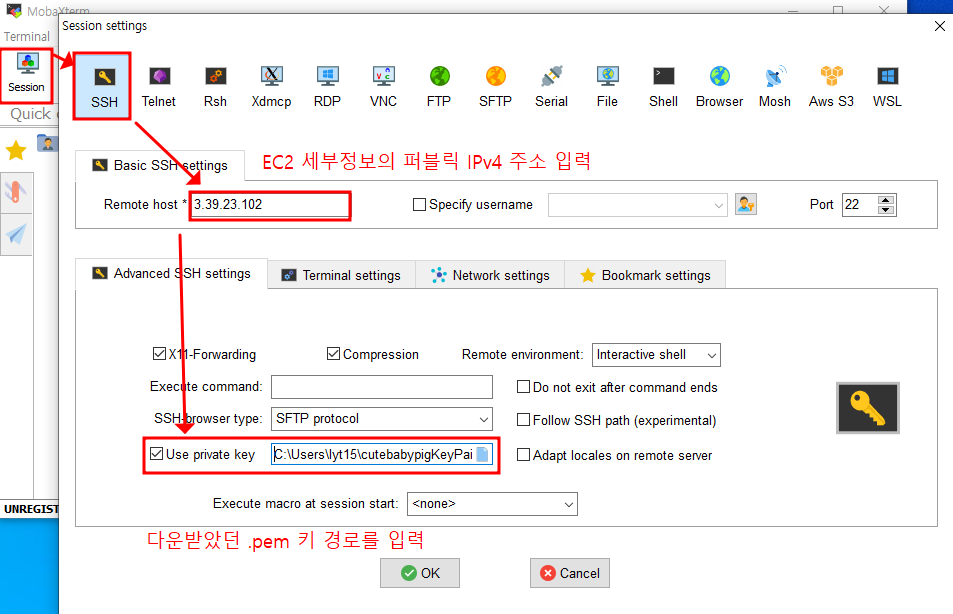 MobaXterm 설치 + 사용법