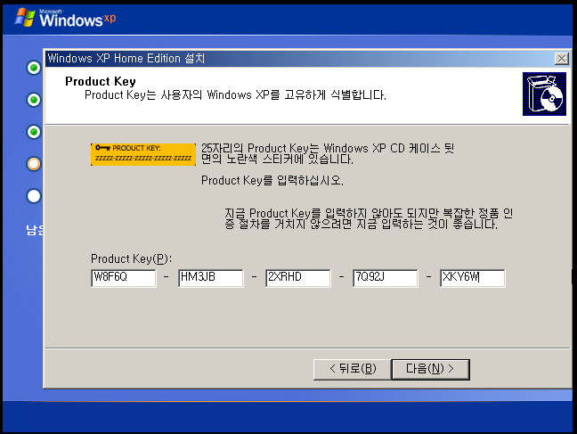 Windows XP Home 순정 ISO 다운로드 — IT BLOG