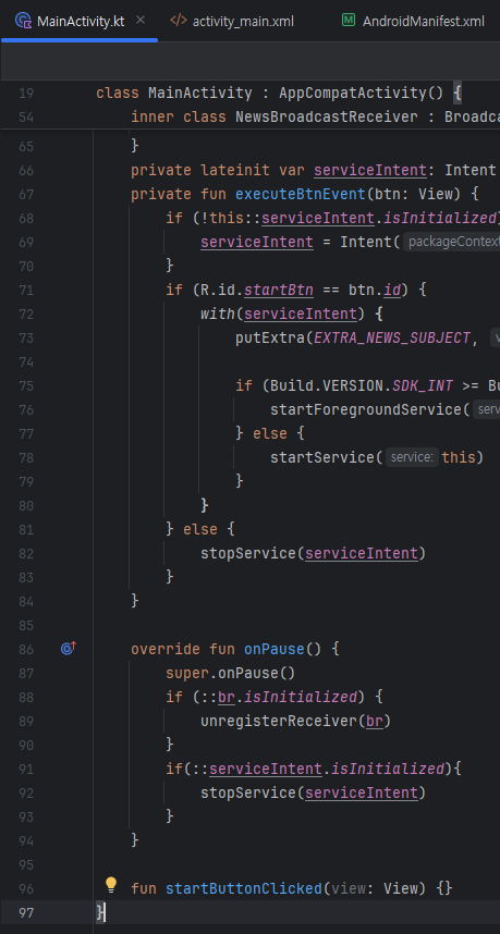activity_main.xml에서 tools:context=".MainActivity"는 왜 있을까? :: WaterIsWet