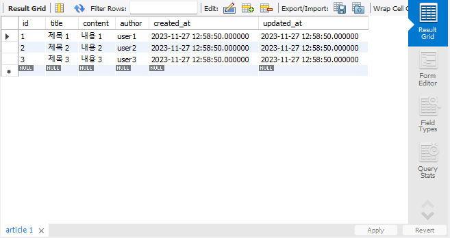[MySQL] 컬럼 순서 바꾸기