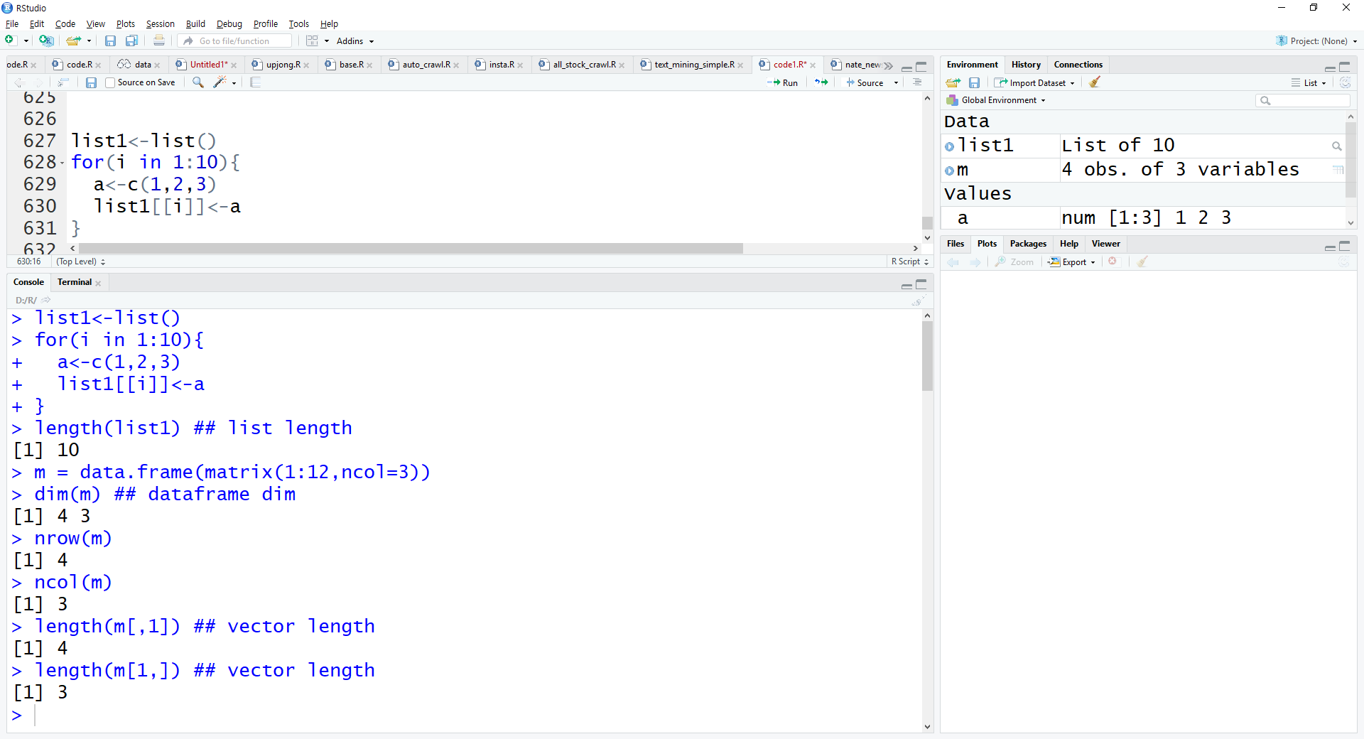 R프로그래밍 - Vector , matrix, dataframe, list dimension 구하기