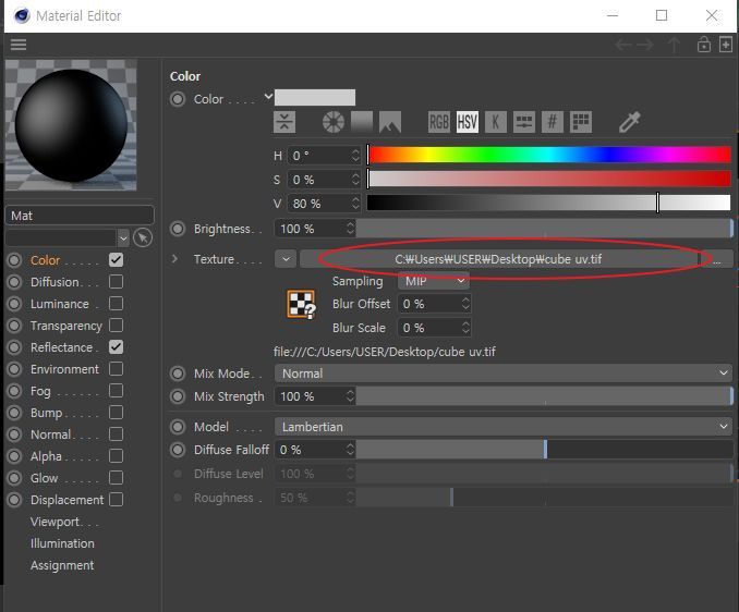 [C4d Tip] UV매핑 펴는 방법