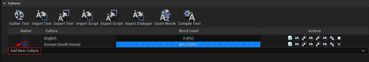 [UE] Unreal Engine 현지화 - Localization Dashboard 사용법