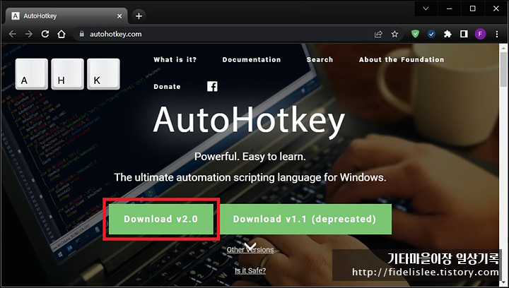 AutoHotkey 윈도우용 매크로 프로그램 사용하기