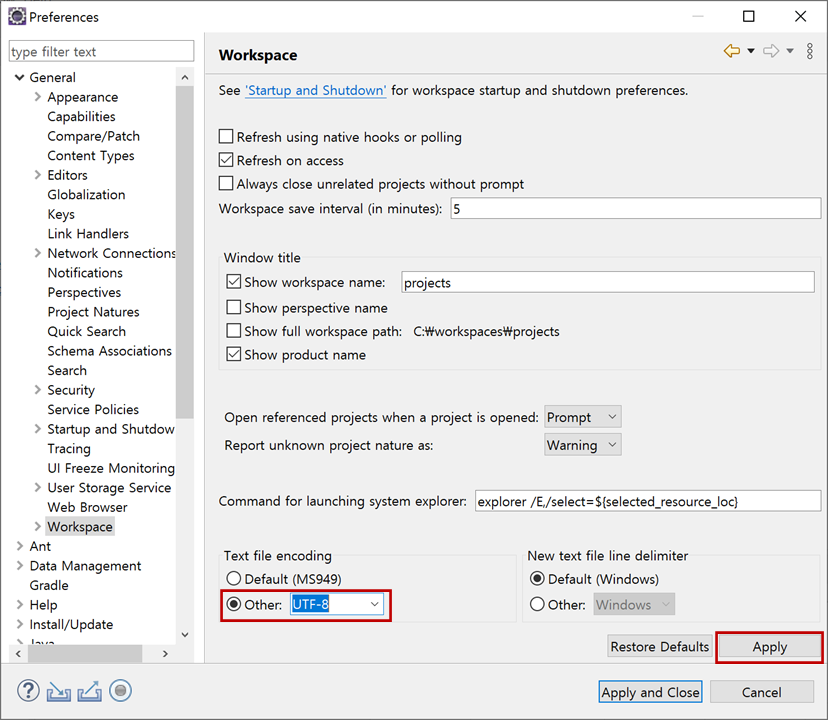 이클립스 UTF-8 설정 - Eclipse UTF-8