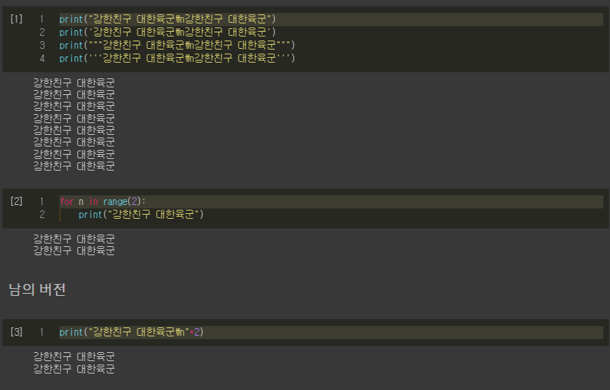 백준 10718 We love kriii