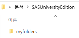 [SAS] SAS university edition 설치하기 (무료 SAS) :: BIOSTAT with me
