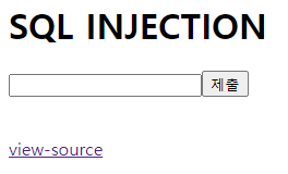 Webhacking.kr [old-27] 문제 풀이 :: M4ndU의 만두만두한 블로그