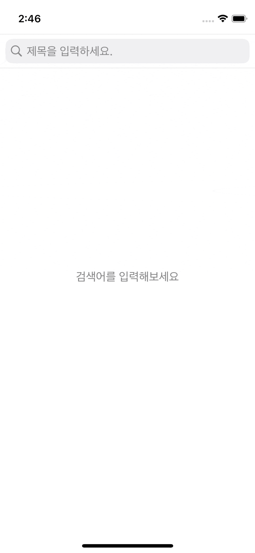 [Swift 기능] Image Caching 처리 in UIKit