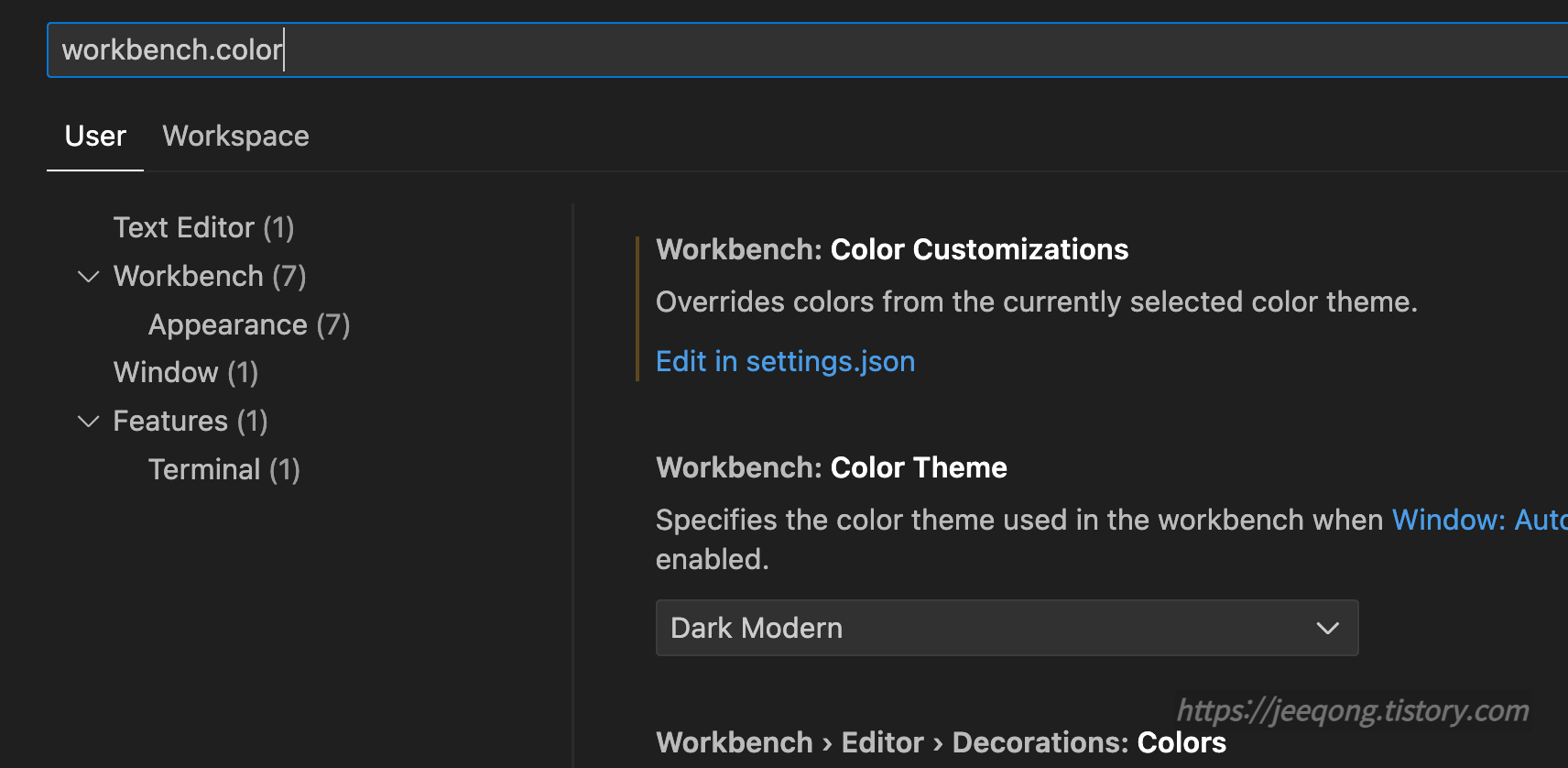 [VSCode] Explorer indent(들여쓰기), tree guide 컬러 변경