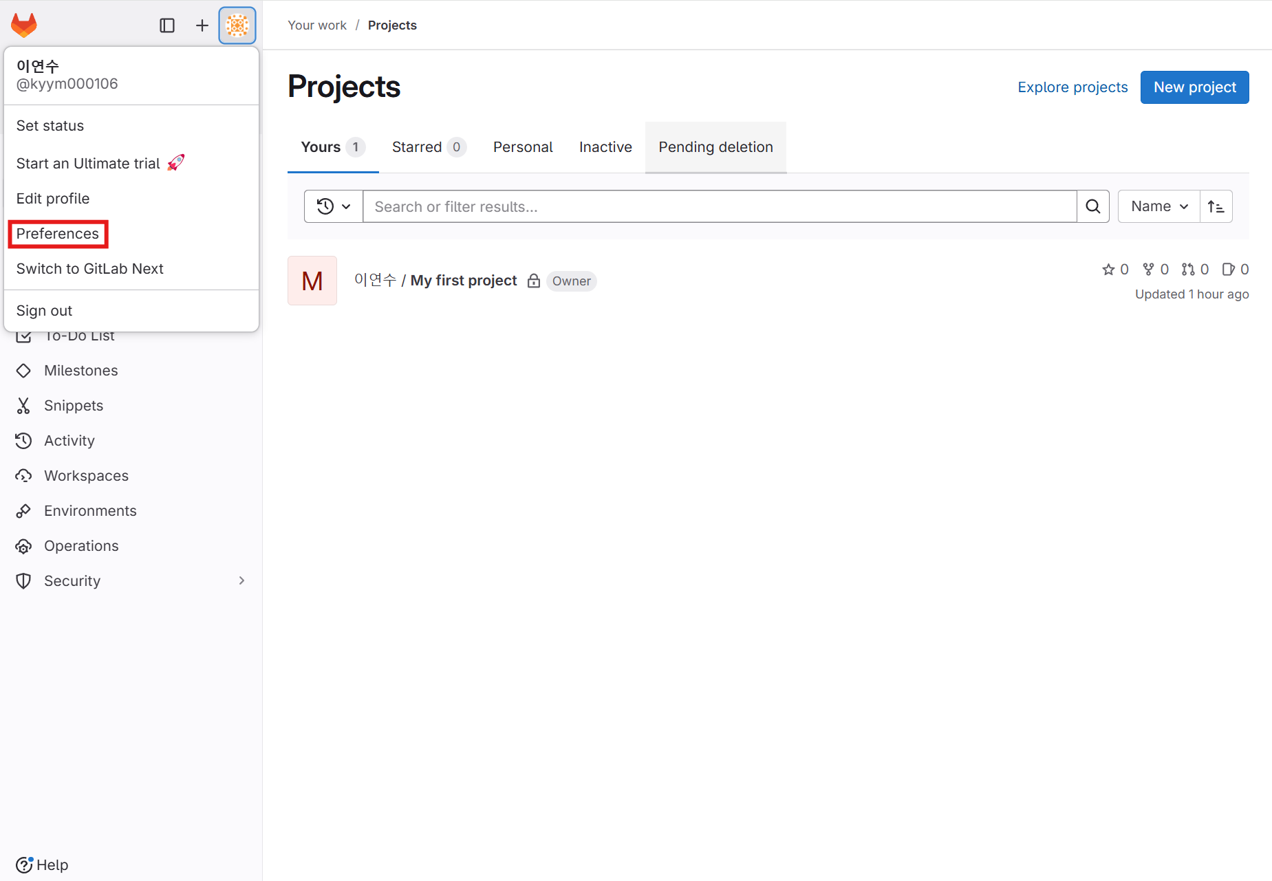 [GitLab] SSH Key 등록하기 — RangDev.