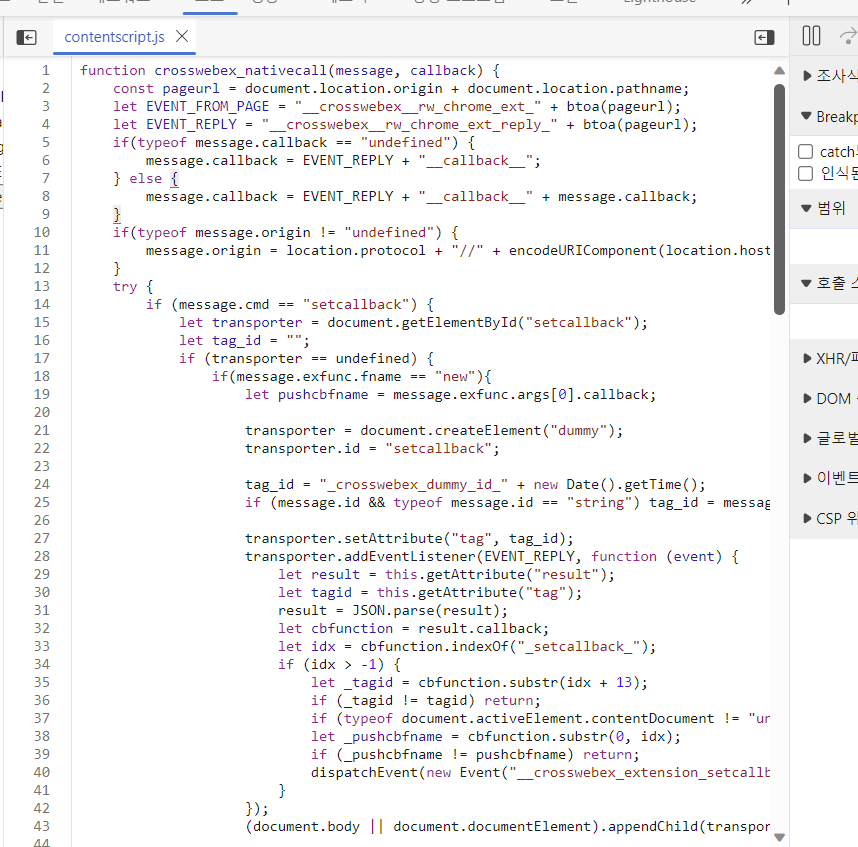 3주차_Webhacking 과제1 ([webhacking.kr] old - 28번)