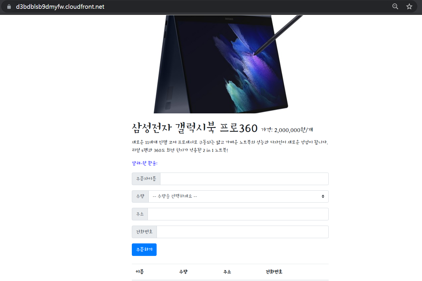Github Action을 활용해 AWS S3, Cloudfront 자동 배포하기