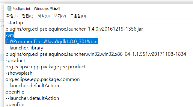 [오류 해결] A Java Runtime Environment (JRE) or java development kit(JDK ...