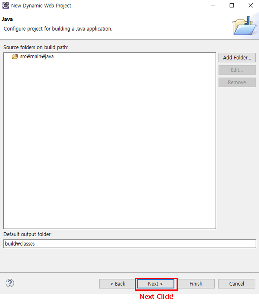 Dynamic Web Project 만들기 1 - 프로젝트 생성