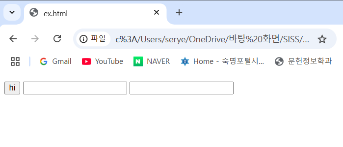 생활코딩 WEB2 - JavaScript 01~13