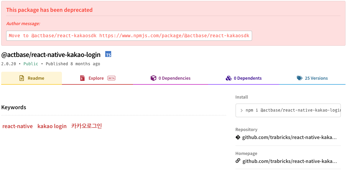[ReactNative] 카카오 로그인 구현하기 -1 — nGyu