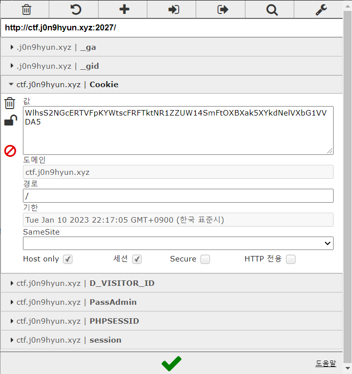 [HackCTF-Web#13] Cookie - 300 points