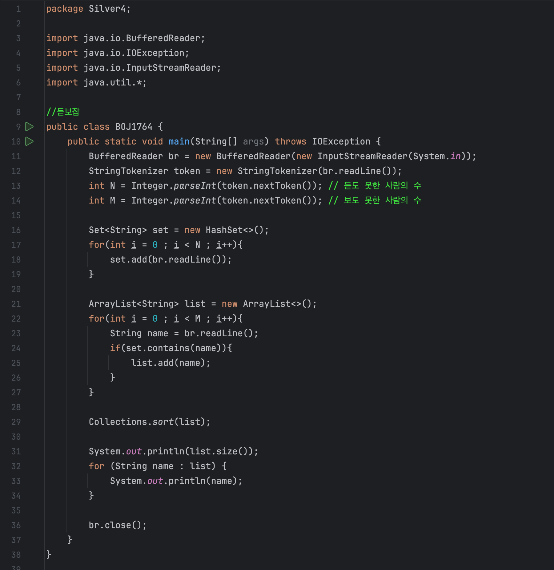 [백준] 듣보잡 (HashSet, HashMap, getOrDefault, contains, sort, 1764번, Java ...