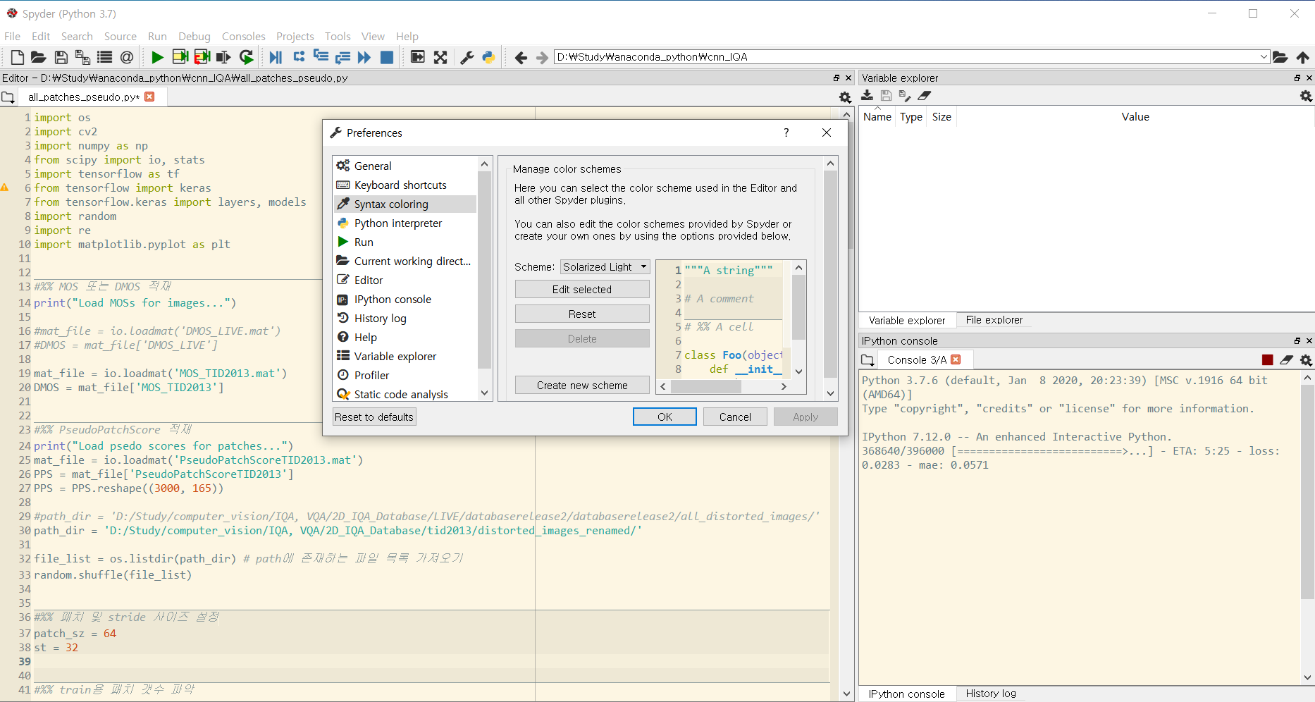 [Anaconda+python] Spyder 편집창 간지나게 변경하기 by bskyvision.com