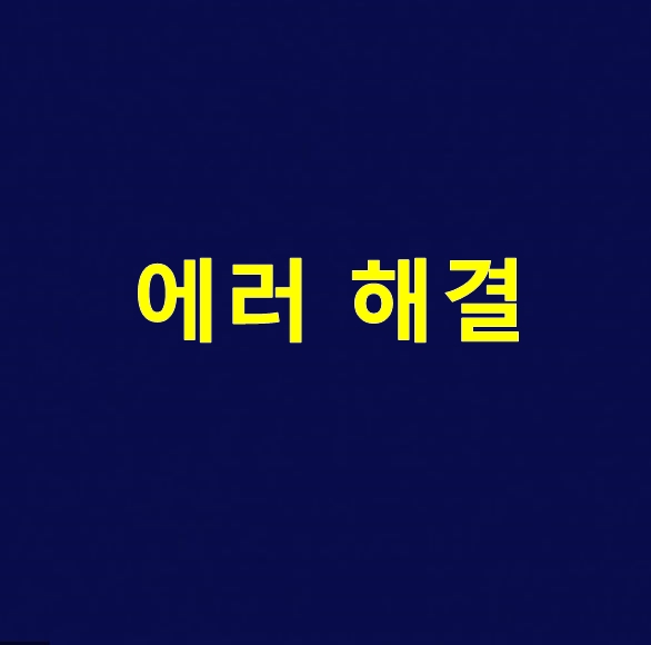 에러 “dyld Library Not Loaded Usrlocaloptopenldaplib Libldap 242dylib” Code Answers