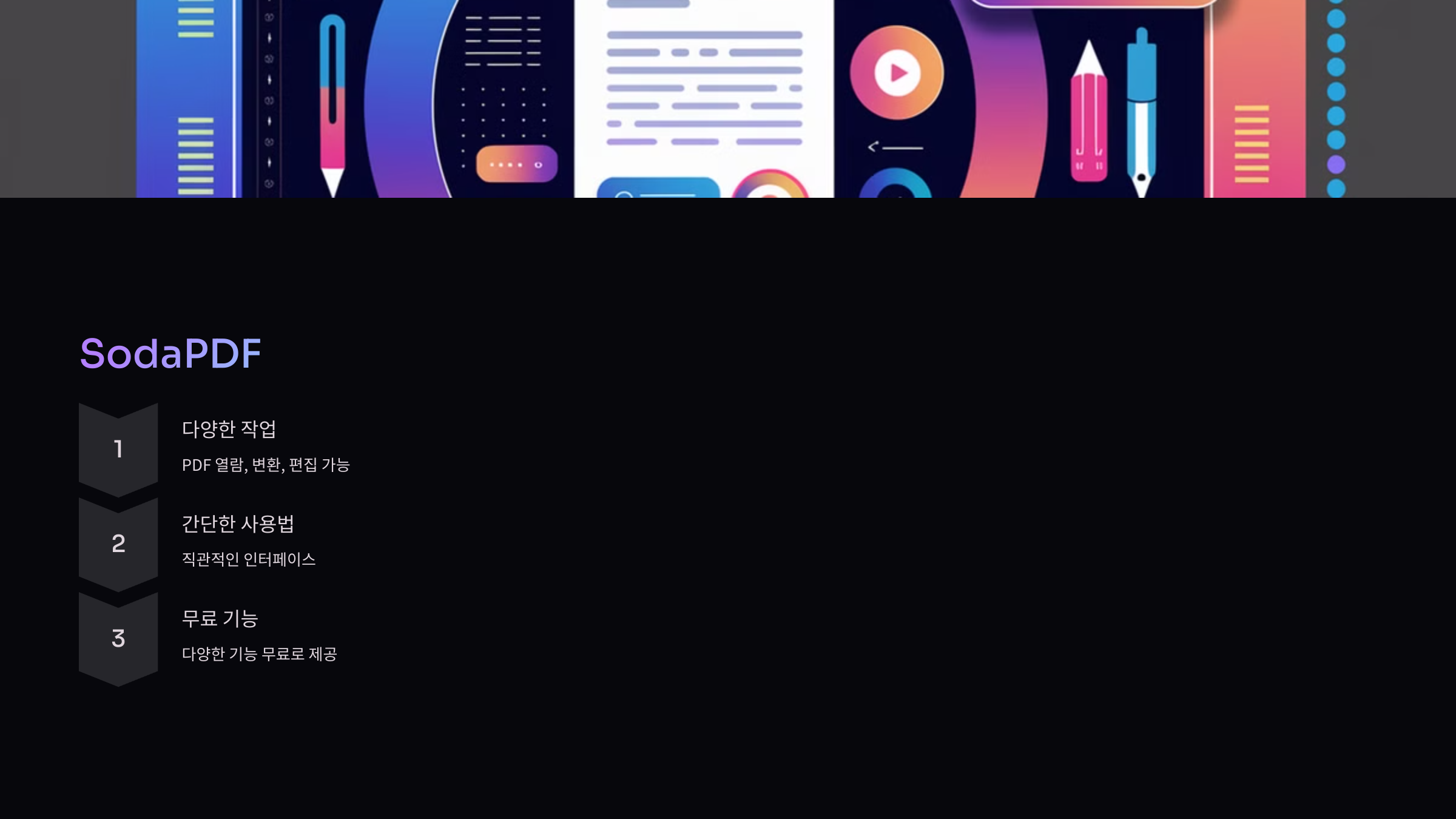 Pdf 5 pdf-5