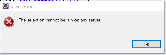 [오류일지]The selection cannot be run on any server.